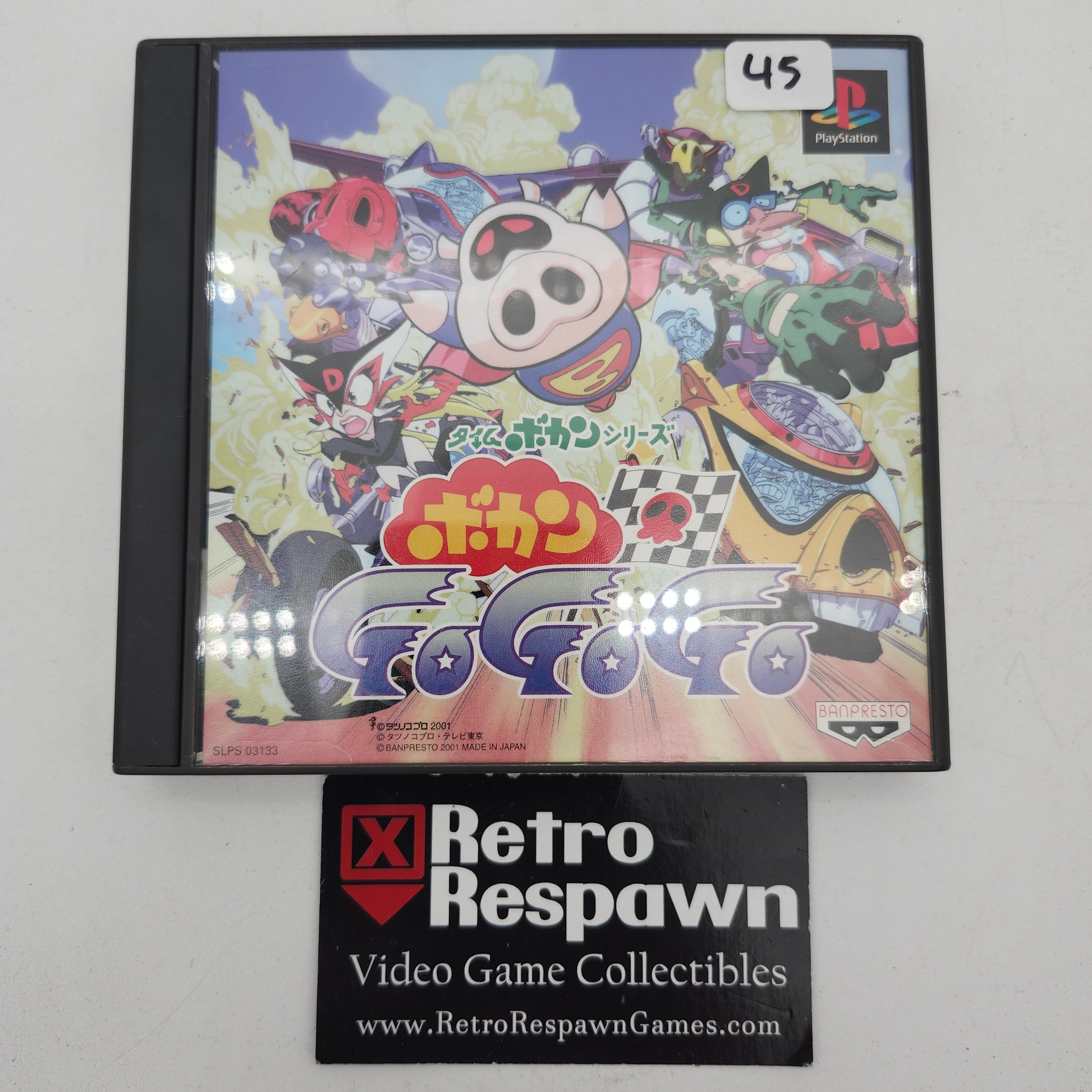 Time Bokan Series: Bokan Go Go Go - JP Playstation (Complete) – Retro ...