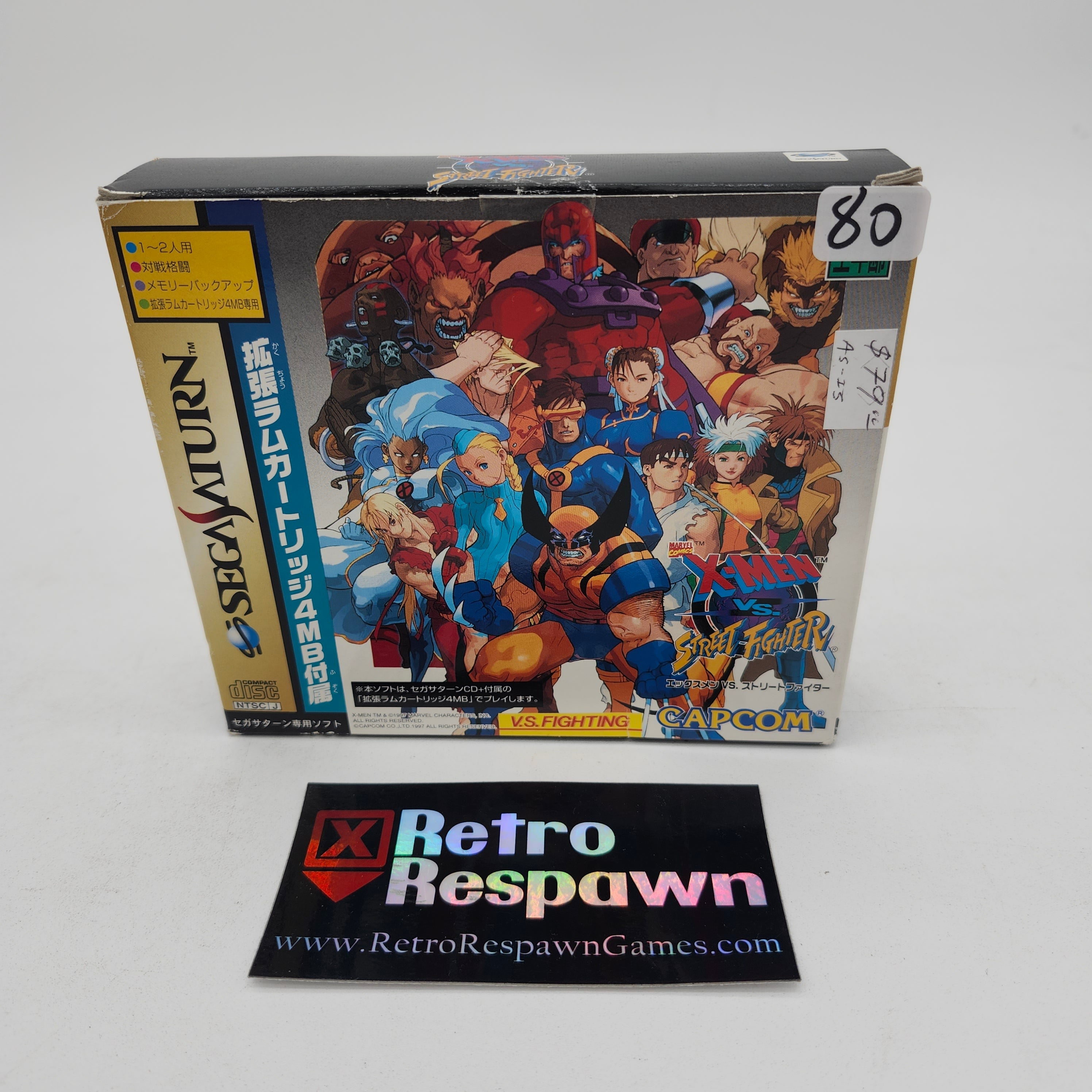 X-Men vs. Street Fighter [4MB RAM] - JP Sega Saturn (Complete) – Retro ...